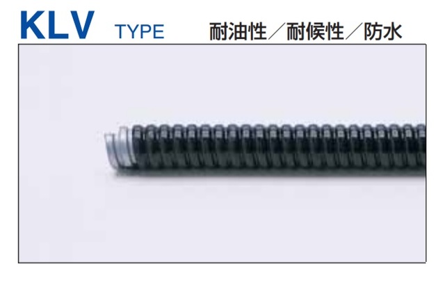 日本シーム工業 KKチューブ KLV-12 黒 50m巻 | 問屋直販【スマイル本舗】電気材料・工具など幅広い商品を豊富に取り揃え