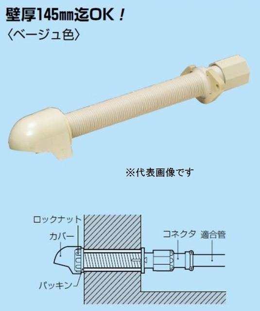 未来工業 引込みキャップ [HSB-28J] | 問屋直販【スマイル本舗】電気材料・工具など幅広い商品を豊富に取り揃え