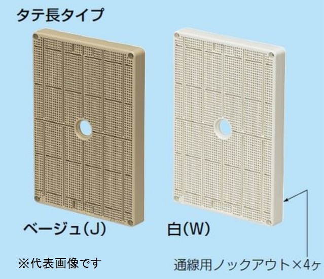 未来工業 ポリ台（取付自在型） [POWF-1208J] | 問屋直販【スマイル本舗】電気材料・工具など幅広い商品を豊富に取り揃え